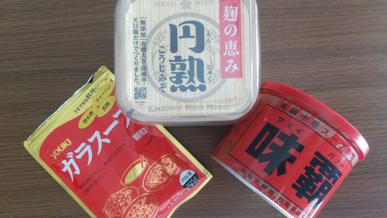【業務スーパー】鍋つゆ不要！キムチの素で美味いキムチ鍋ができた！【コスパ最強】